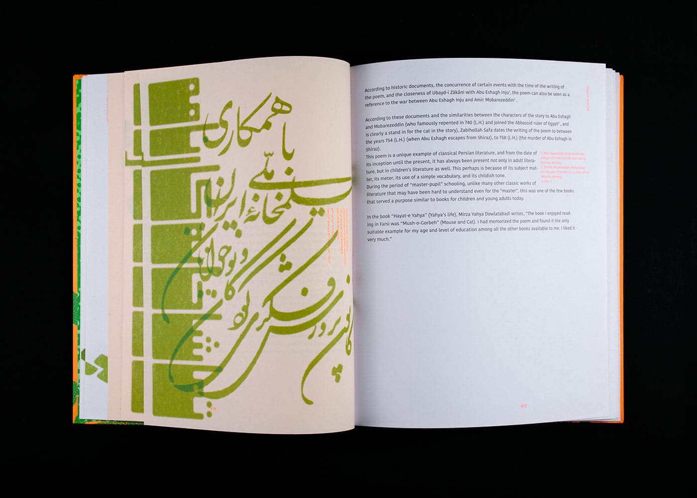 Masoud Morgan — Karnameh