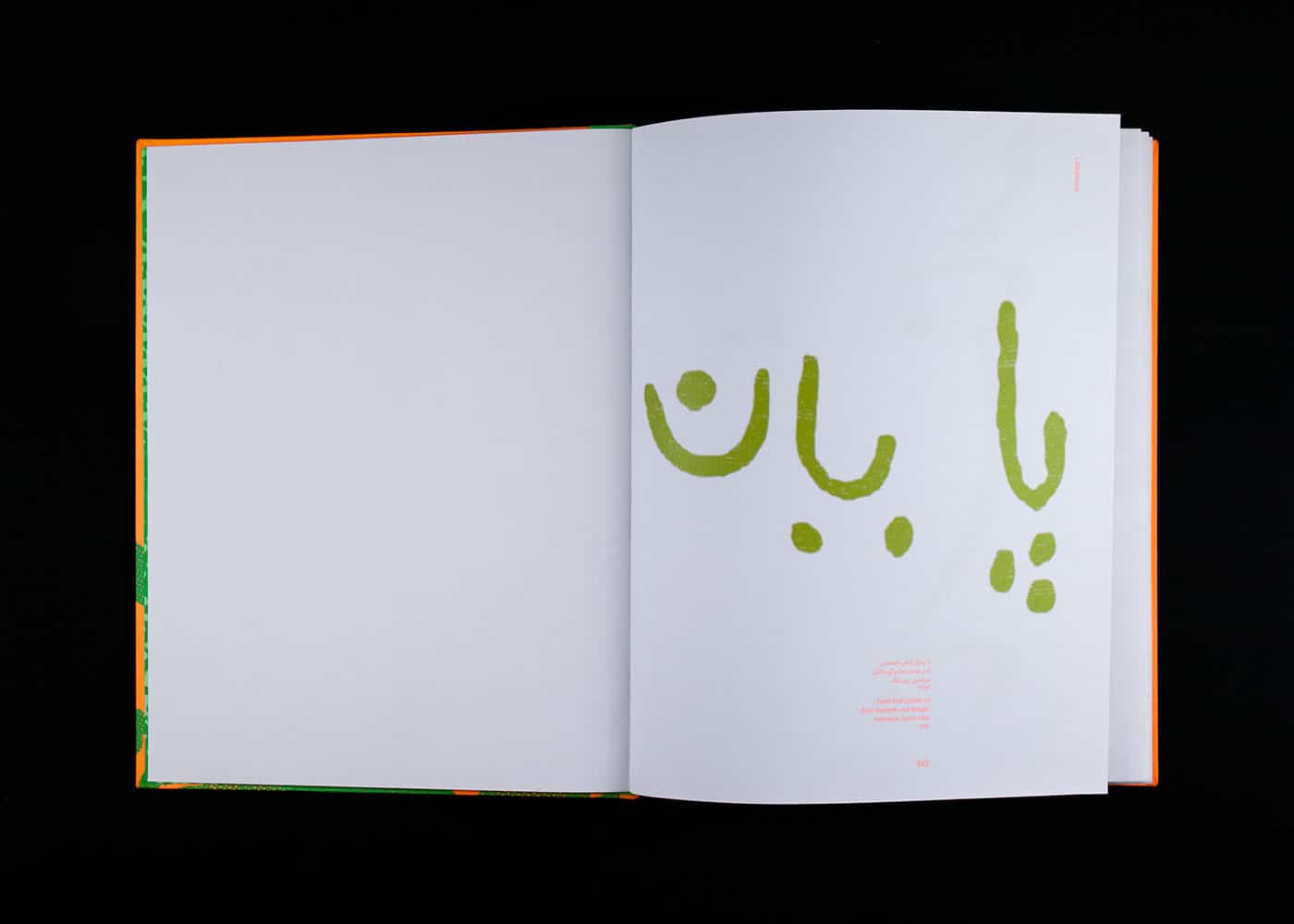 Masoud Morgan — Karnameh